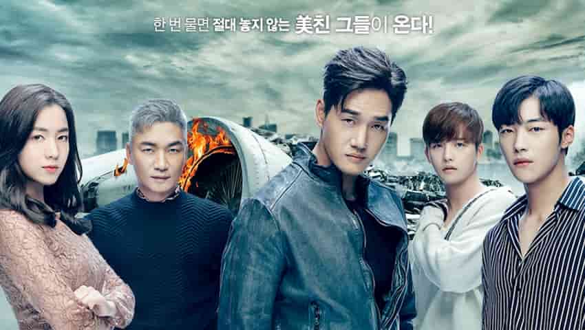 Mad Dog: review ( no spoilers ) – fearlessfangirl