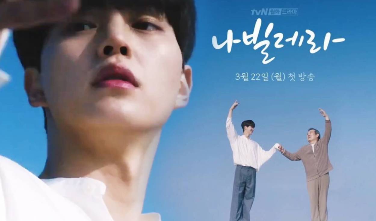 Navillera: review ( no spoilers ) – fearlessfangirl