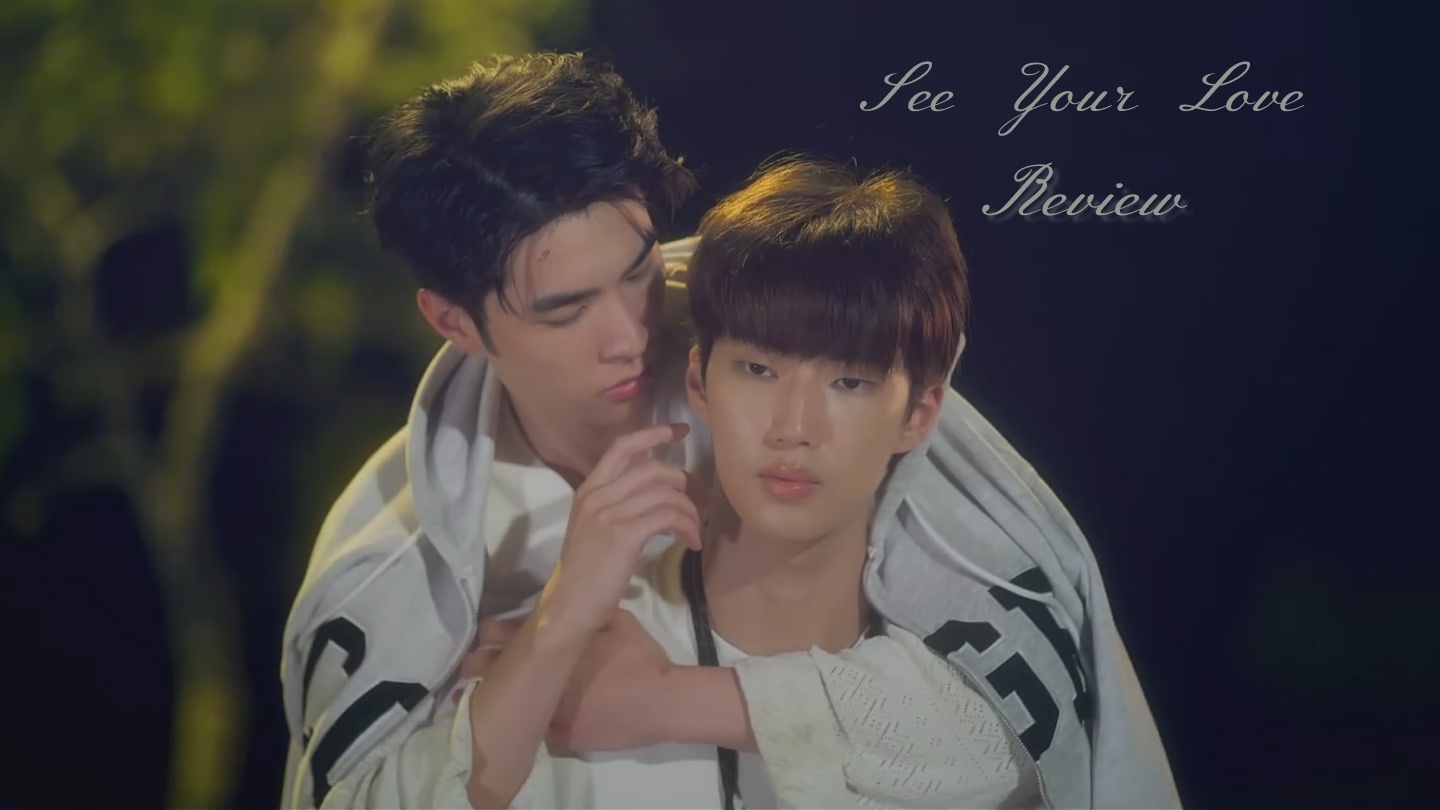 See Your Love (2024) Review (spoilers) – fearlessfangirl